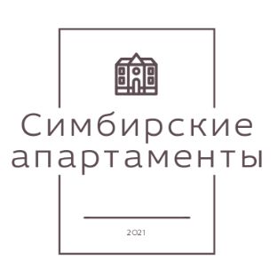 Иконка канала Симбирские апартаменты Ульяновск