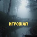Иконка канала Игрошап