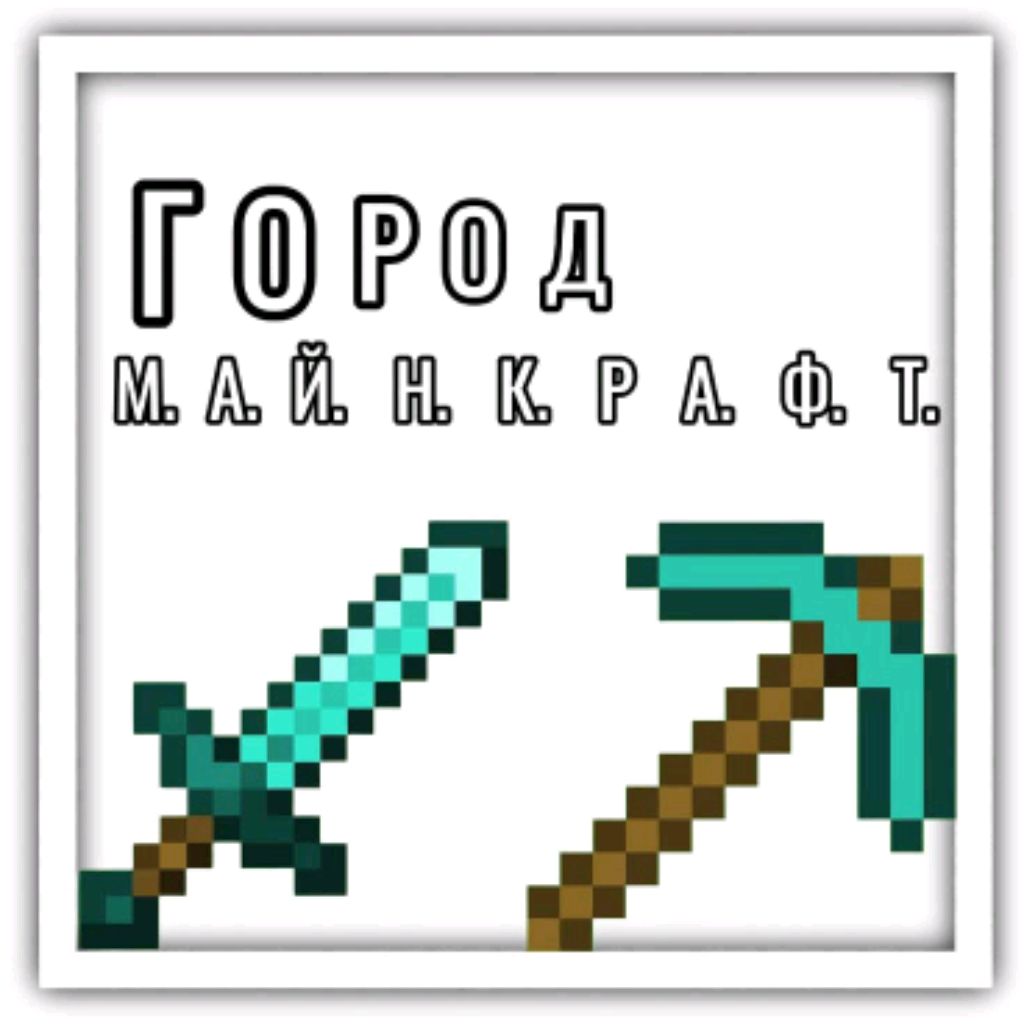 Иконка канала ʍихᴀиᴧо|ʍᴀйн ☃️