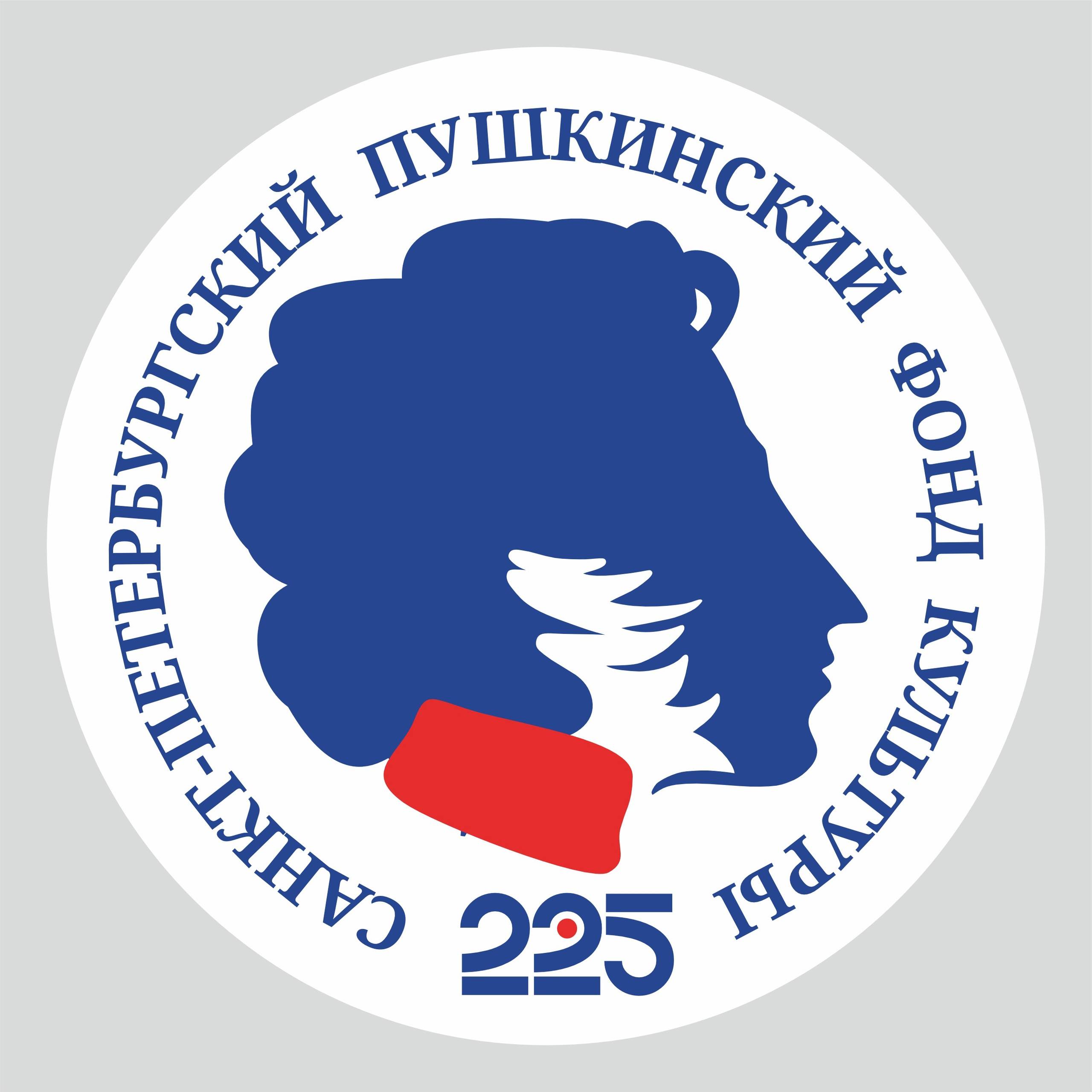 Иконка канала Санкт-Петербургский Пушкинский фонд культуры