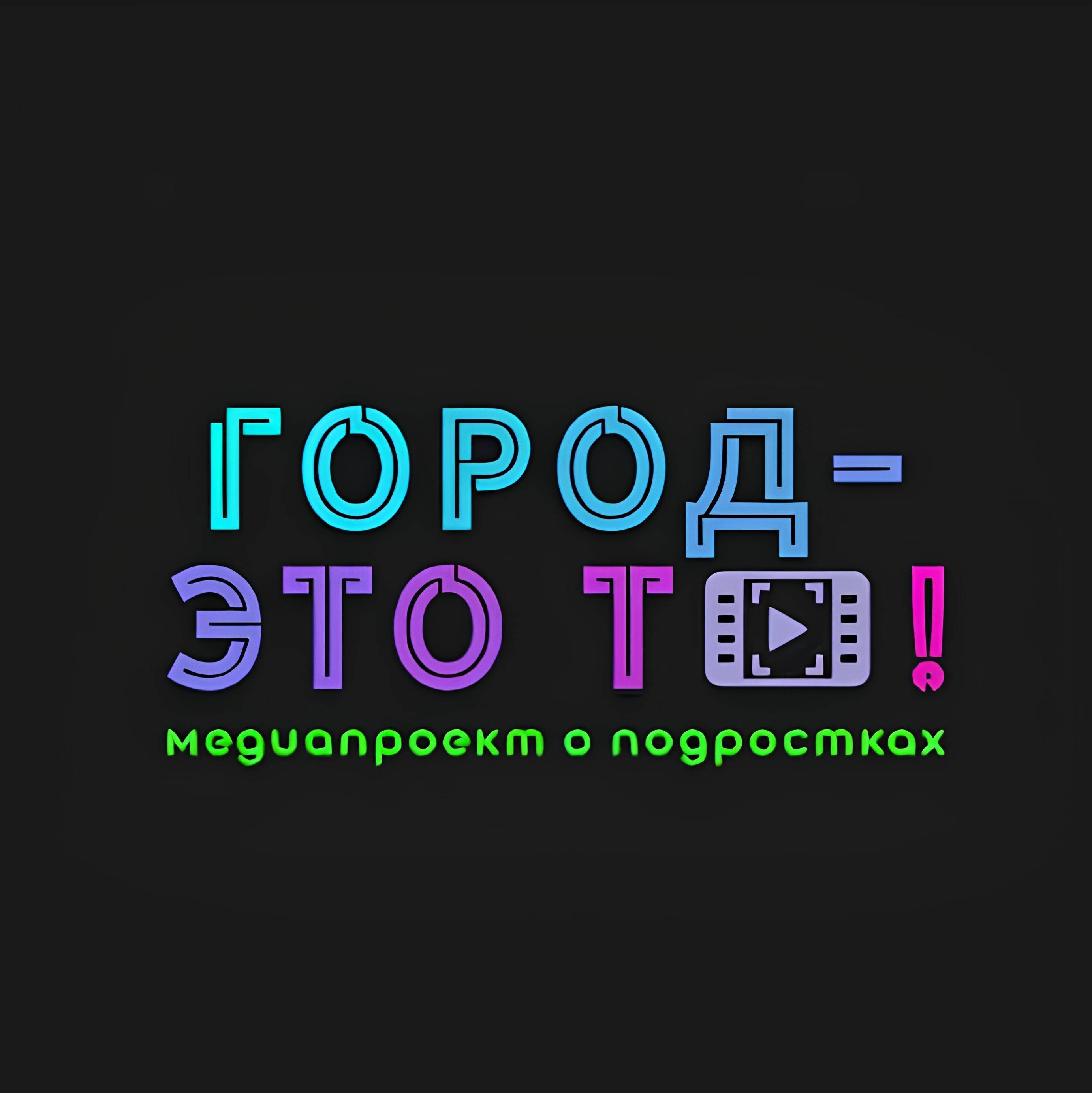 Иконка канала Медиалаборатория (МАОУ СОШ№1 г. Салехард)
