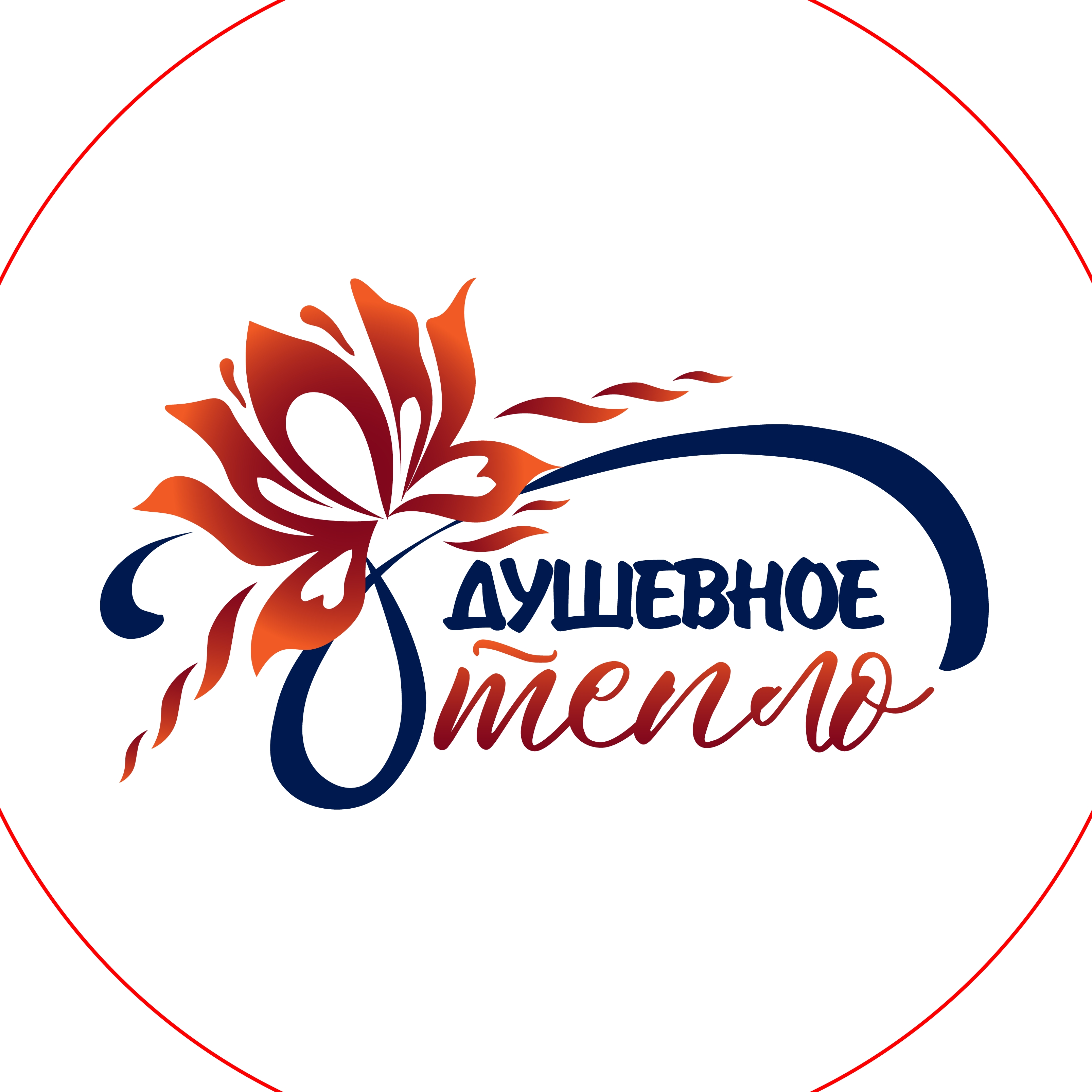 Иконка канала Душевное тепло