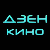 Иконка канала киностудия дзен театра