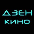 Иконка канала киностудия дзен театра