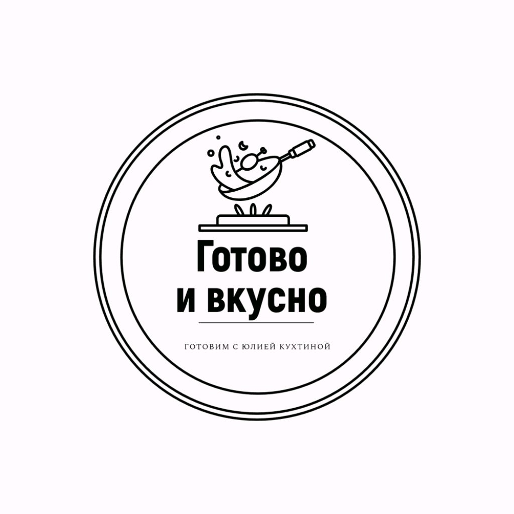 Иконка канала Готово и вкусно