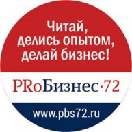 Иконка канала PRоБизнес72