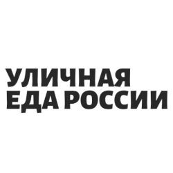 Иконка канала Уличная еда России • Street Food Russia
