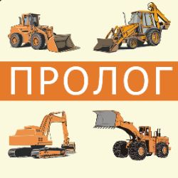 Иконка канала ООО Пролог