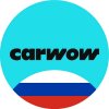 Иконка канала carwow Русская версия