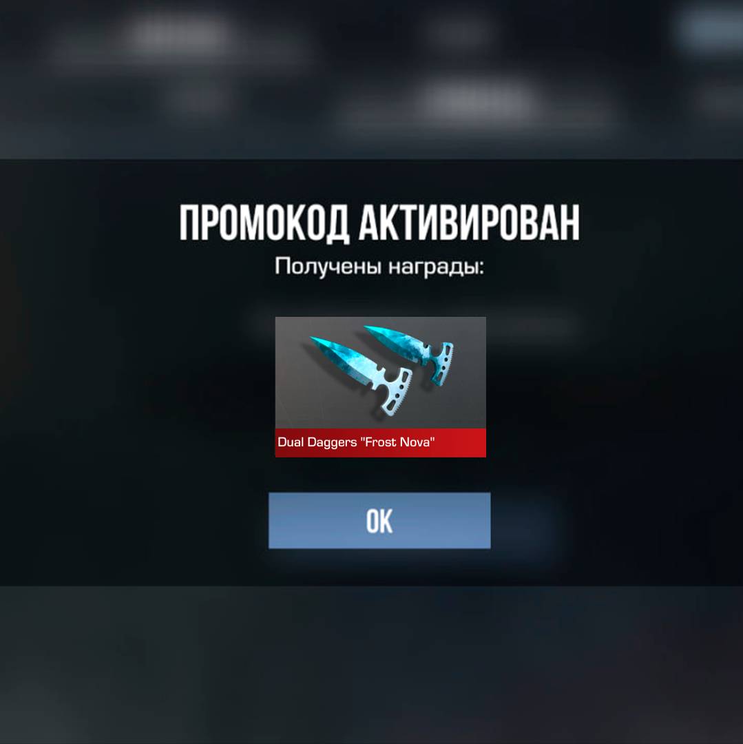 Иконка канала Промокодер Standoff 2