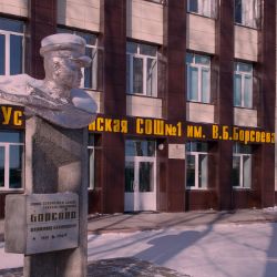 Иконка канала Музей истории МОУ Усть-Ордынская СОШ №1