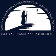 Иконка канала Паломничество и святыни