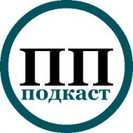 Иконка канала Подкаст «Предпринимательский подход»