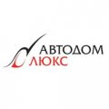 Иконка канала Автодом-Люкс Краснодар