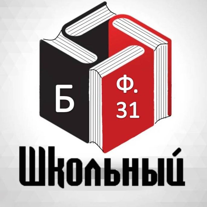 Иконка канала Библиотека поселка Школьный