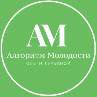 Иконка канала Алгоритм Молодости Учебный центр