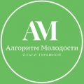 Иконка канала Алгоритм Молодости Учебный центр