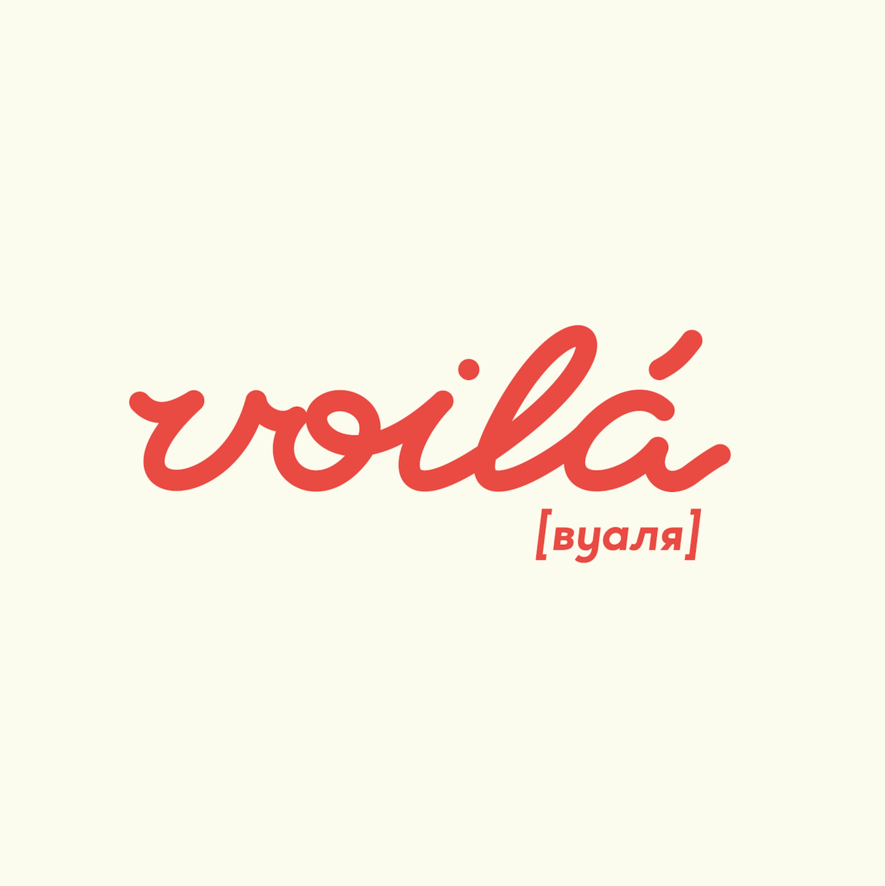 Иконка канала Voilà — упаковка подарков