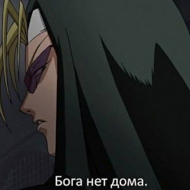 Иконка канала Не создавай мне тут проблем *****