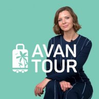 Иконка канала АВАНТУР | Агентство семейного отдыха