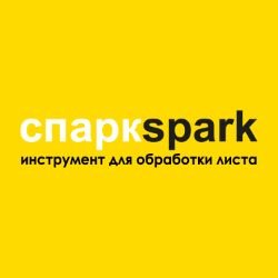 Иконка канала СПАРК: Гибочный и пробивной инструмент