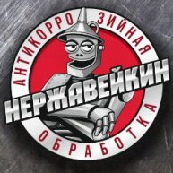 Иконка канала Антикор Центр Нержавейкин