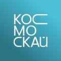 Иконка канала Космоскай / Kosmosky