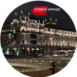 Иконка канала Прямая Аренда