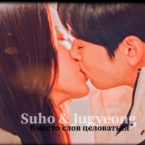 Иконка канала ЛЮБЛЮ ЛИ СУХО И ЛИ ДЖИ ГËН!!