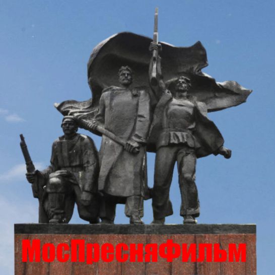 Иконка канала МосПресняФильм