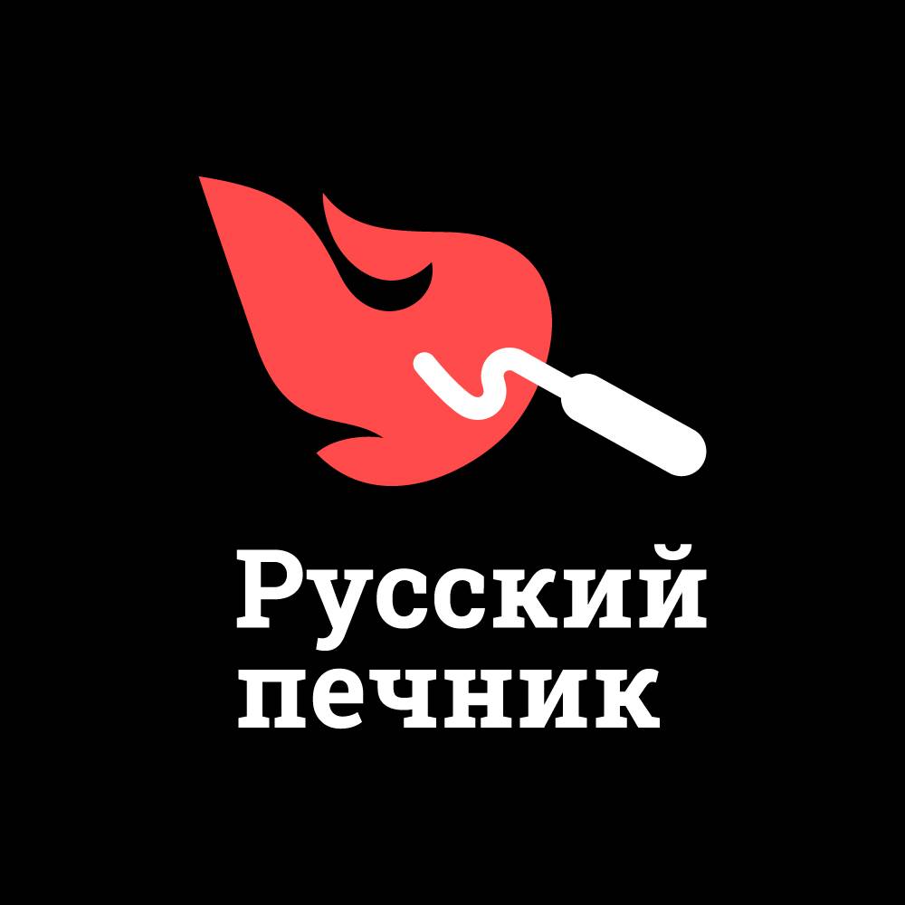 Иконка канала Русский печник