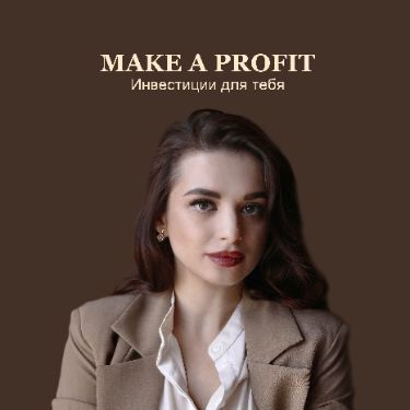 Иконка канала Честные инвестиции с Викторией Капмар