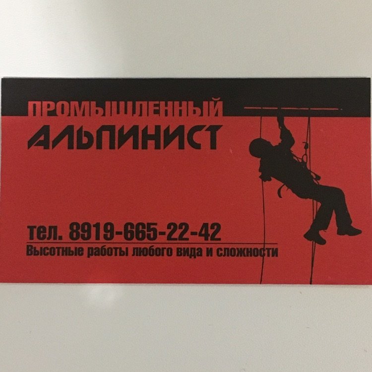 Иконка канала Стройсервис21