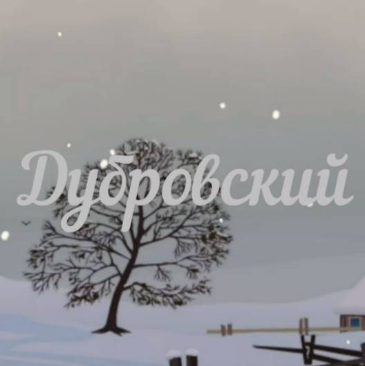 Иконка канала Дубровский -  деревенские записки , жизнь на селе