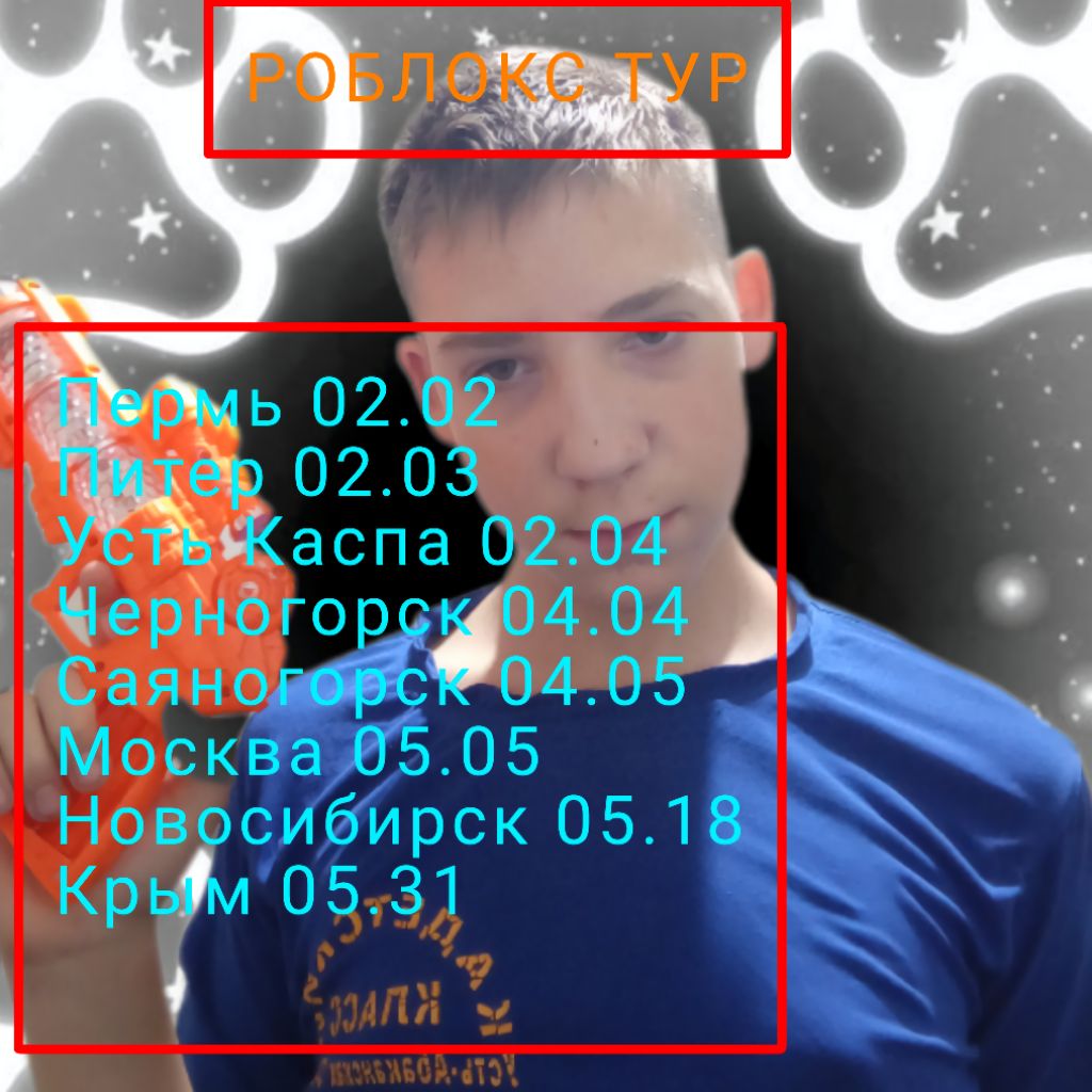 Иконка канала Vana play