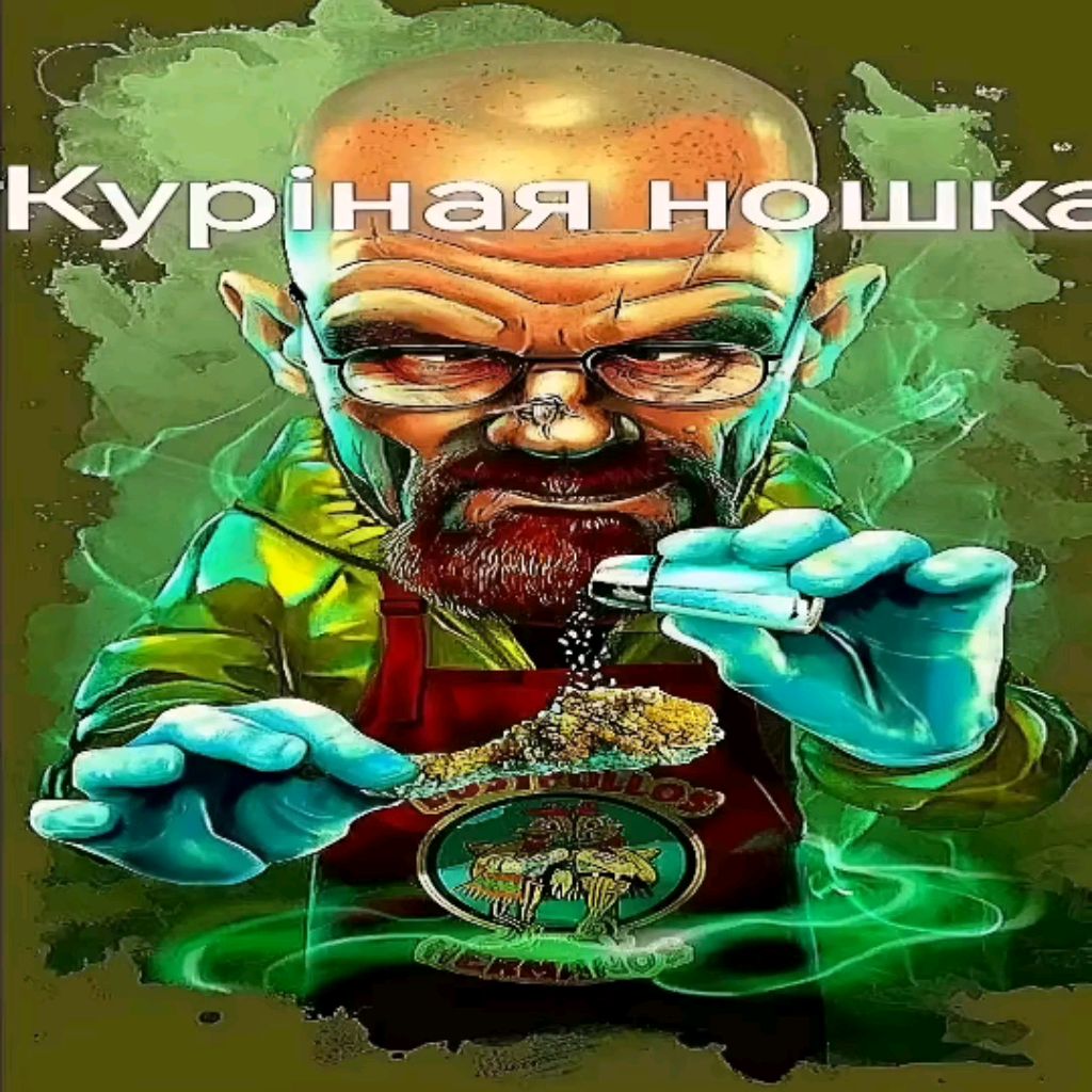 Иконка канала Глава картеля