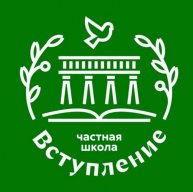 Иконка канала Частная школа "Вступление"