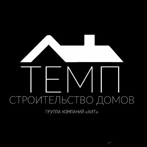 Иконка канала Темп Строй - строительная компания в Ижевске!
