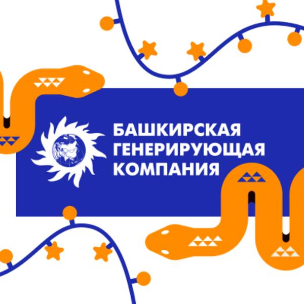 Иконка канала Башкирская генерирующая компания