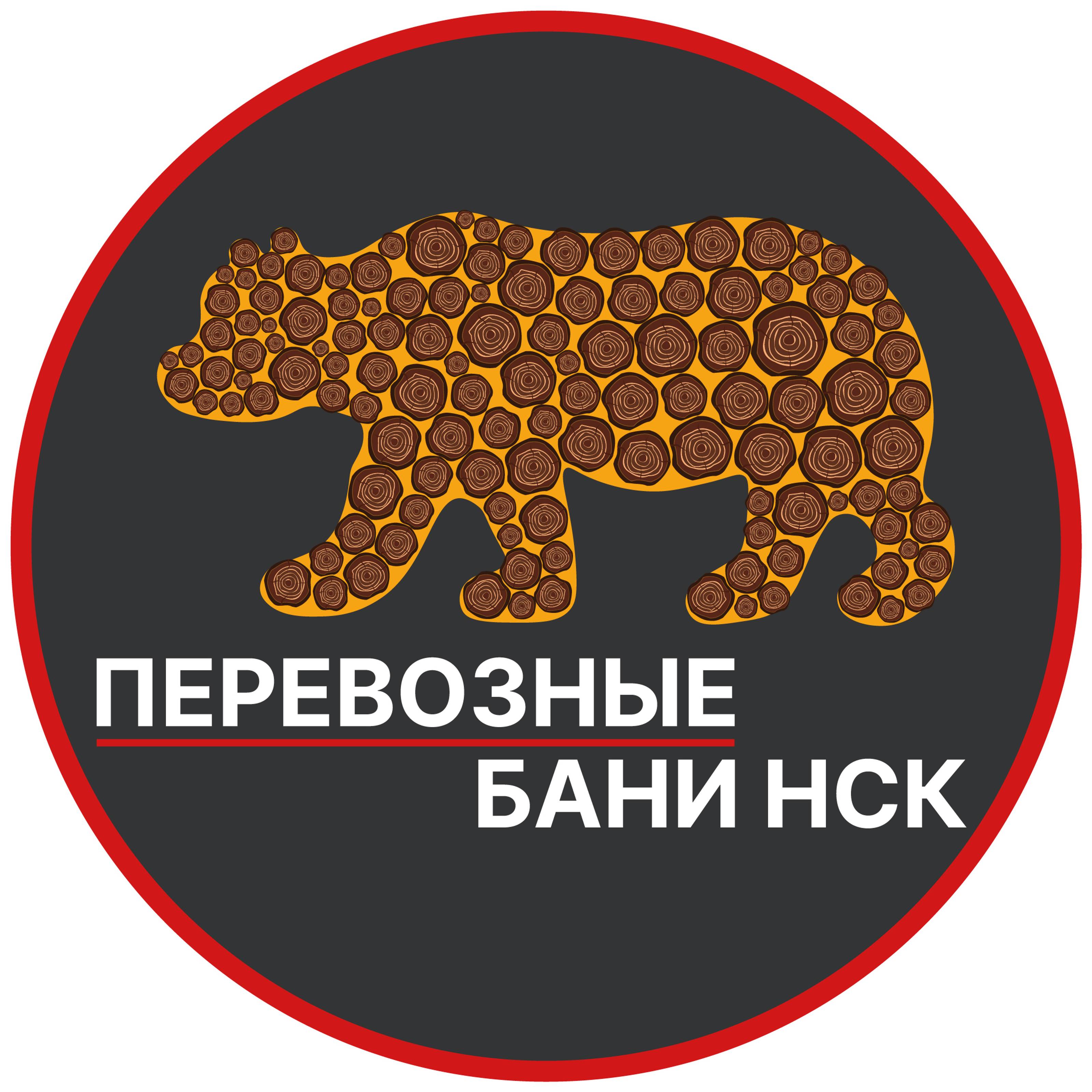 Иконка канала Перевозные бани нск