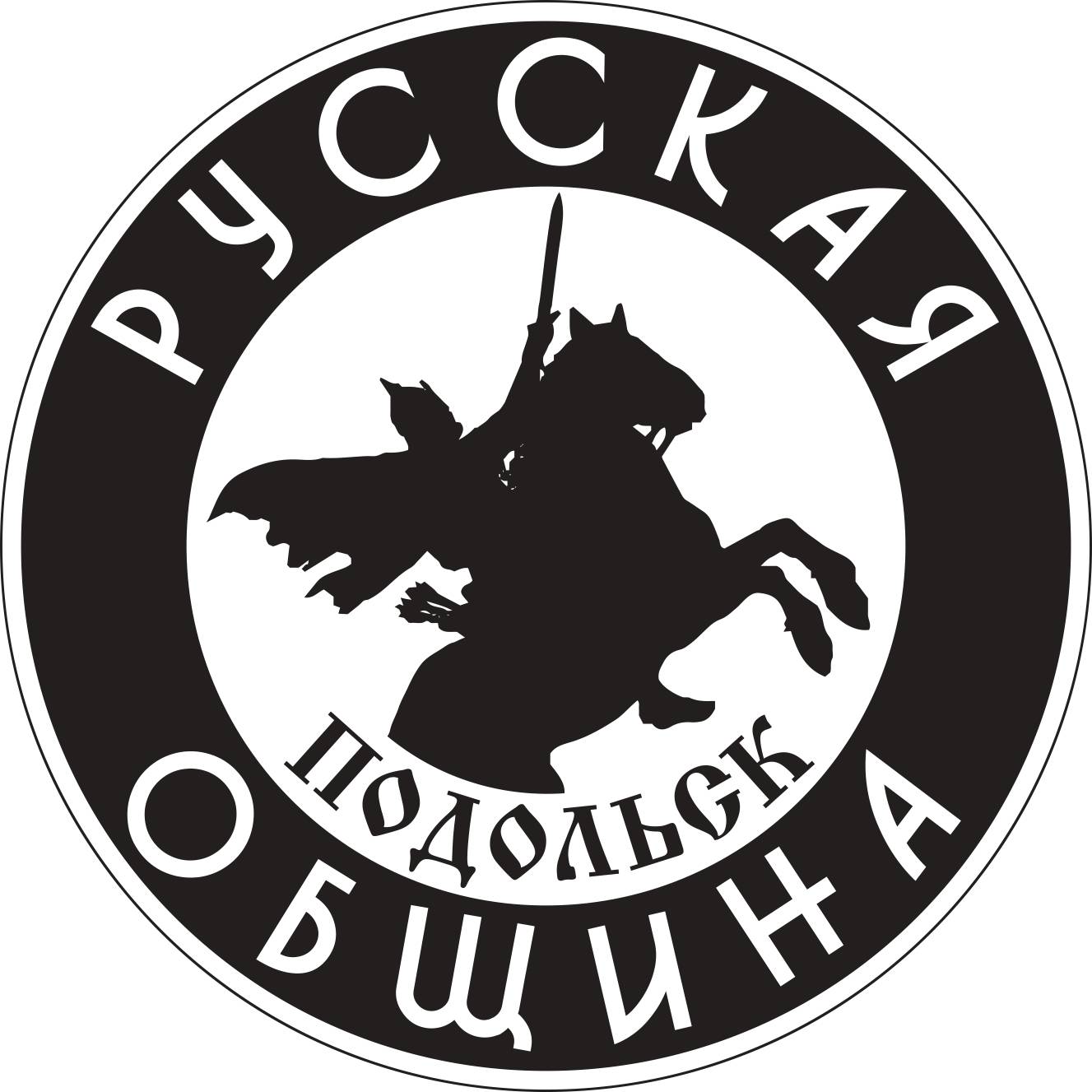Иконка канала Русская Община Подольск