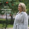 Иконка канала Навигатор ОГЭ и ЕГЭ по истории и обществознанию