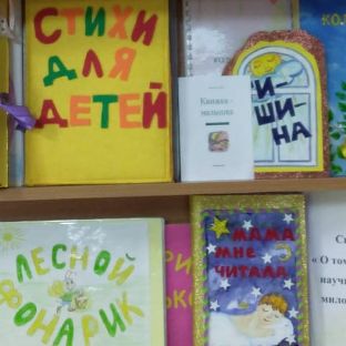 Иконка канала Родное слово в цифровом пространстве