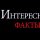 Иконка канала Всё обо всём