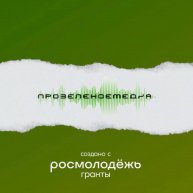 Иконка канала ПроЗеленоеМедиа