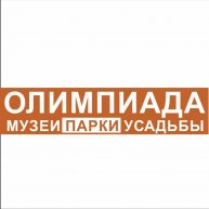 Иконка канала Олимпиада "Музеи. Парки. Усадьбы"