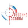 Иконка канала РУССКИЕ СЕЗОНЫ