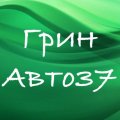 Иконка канала ГринАвто37