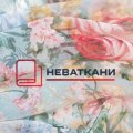 Иконка канала ТД НеваТкани