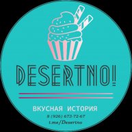 Иконка канала Desertno!